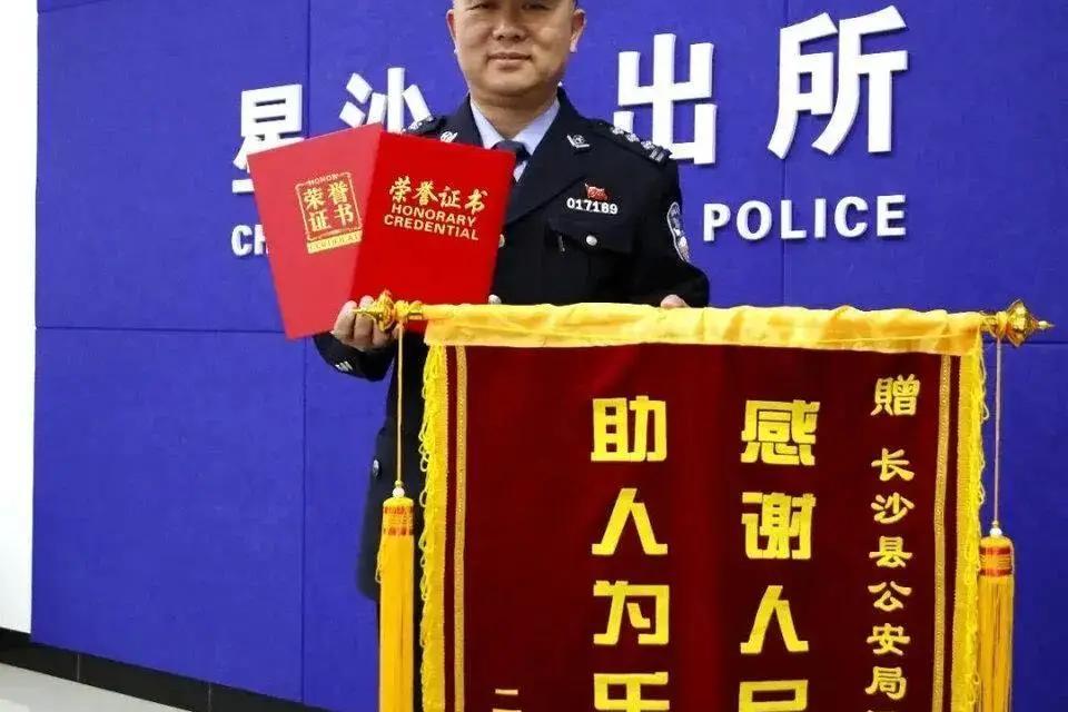 一举拿下冠军季军席位湖南公安4人获评11月全国平安之星 榜单
