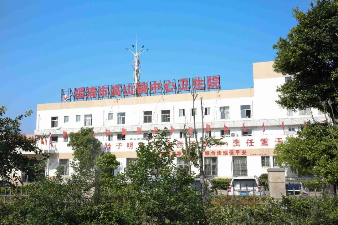 福清市第五医院（高山中心卫生院）PICC导管及静脉输液港维护室开诊啦!-搜狐大视野-搜狐新闻