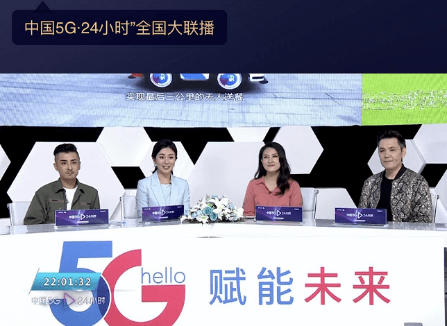 直播带货、5G应用、5G产品/IPTV优惠，运营商517活动亮点多！_电信