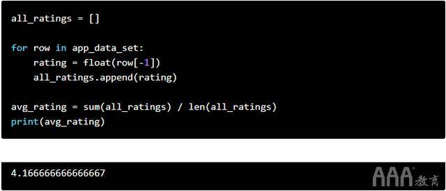 大数据分析python列表使用教程row 0520