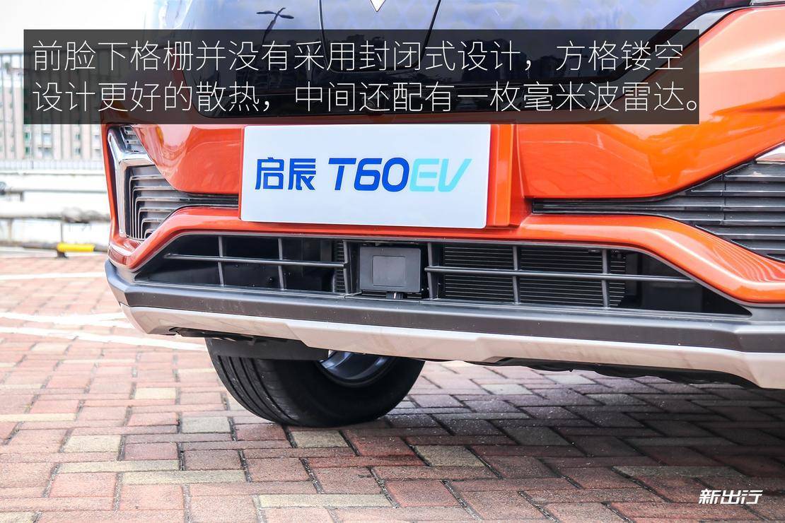 城市出行新选择 试驾体验启辰 T60EV/D60EV_搜狐汽车_搜狐网