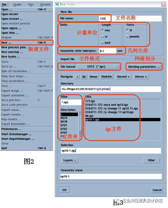 AutoForm入门操作流程_分析