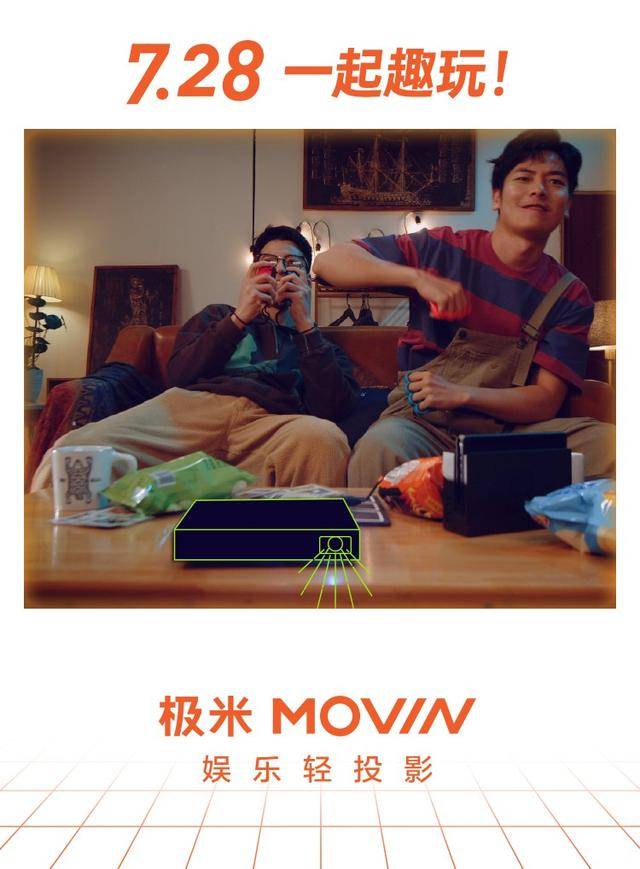极米MOVIN 01X性价比如何？极米MOVIN 01X值得入手吗？_搜狐汽车_搜狐网