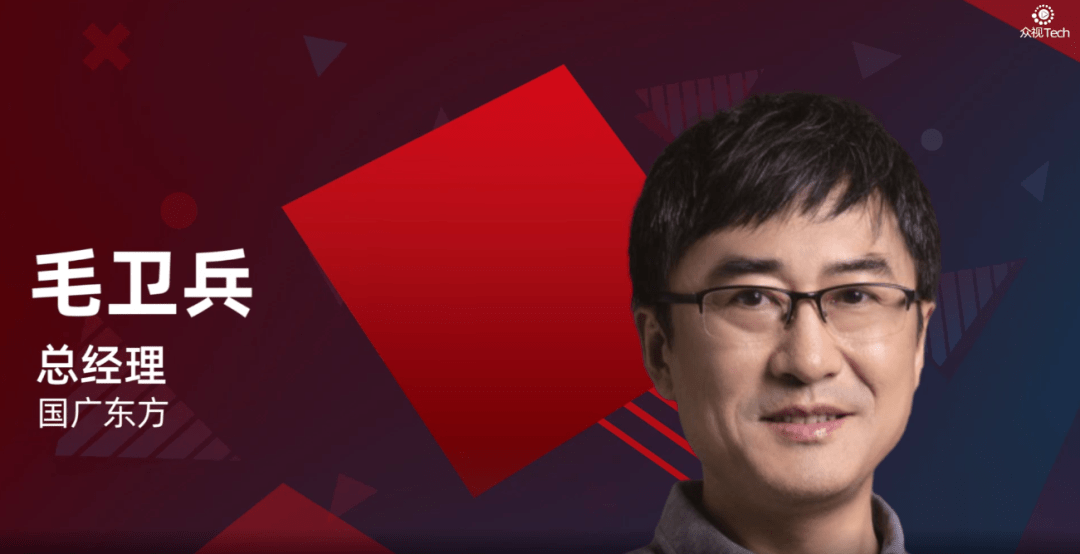 【和合共生，5G智屏】解读2020年大屏趋势！大屏围绕“5G”下的生态变革成主旋律 | DVBCN