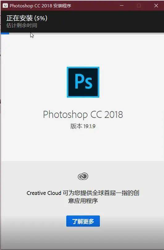 PSCC2018官方正版下载Photoshop CC2018激活破解免费使用PS2018-搜狐大视野-搜狐新闻