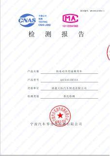 车规级CN95空滤、深紫外线消毒双管齐下，天际ME7构筑坚实防疫屏障_搜狐汽车_搜狐网