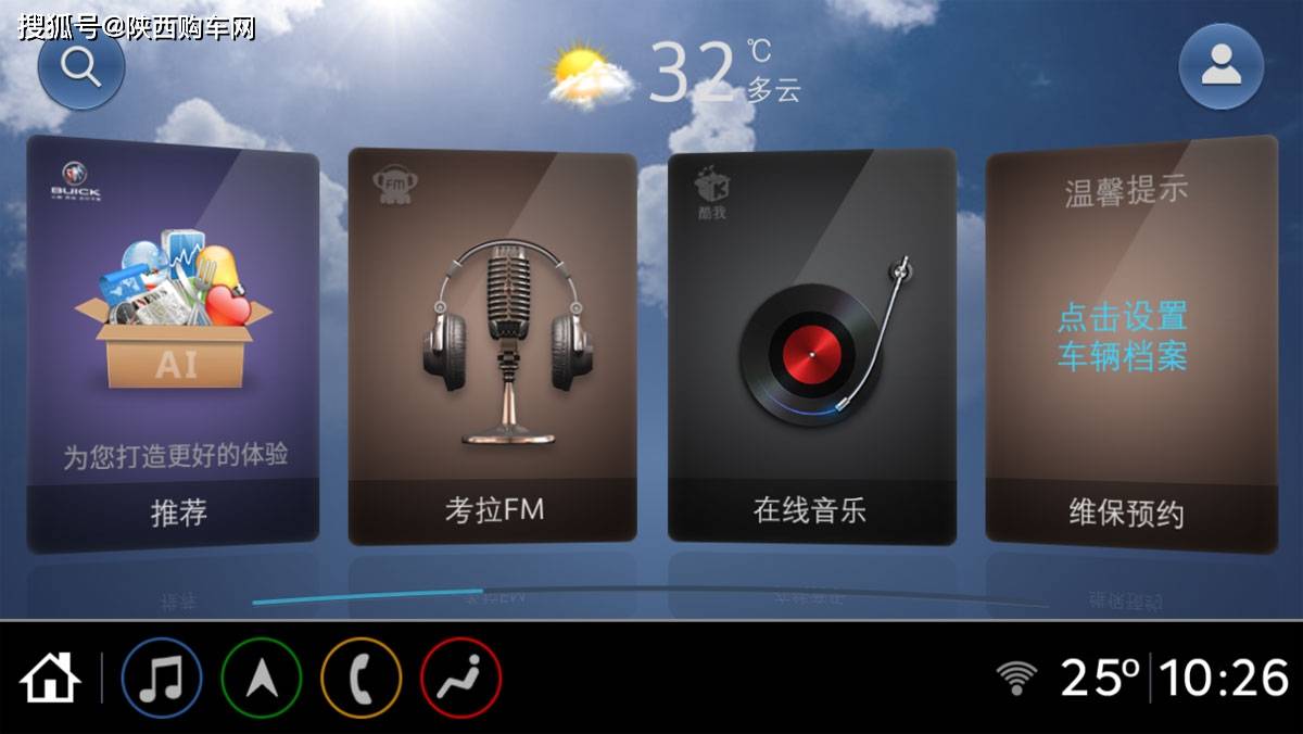 2021款别克君越上市，首次搭载1.5T+9AT动力总成，起售价21.98万_搜狐汽车_搜狐网