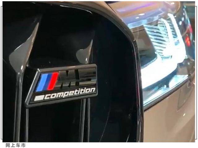 宝马新M5展厅实拍！4.4T+8AT+四驱，激光大灯/四出排气更吸睛_搜狐汽车_搜狐网