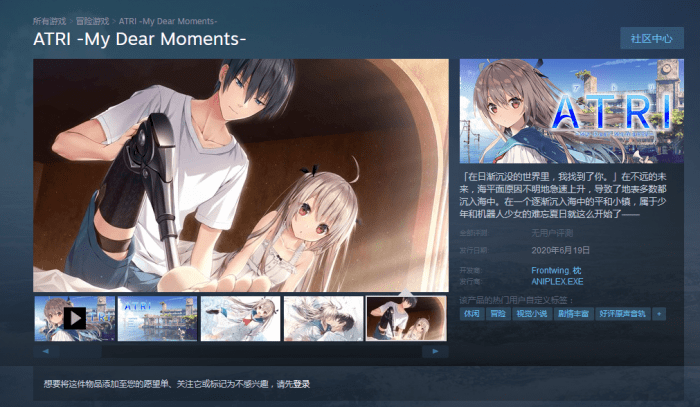 ANIPLEX视觉小说新游《ATRI》特别动画PV公开-搜狐大视野-搜狐新闻