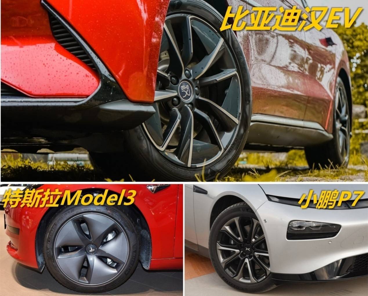 30万预算买纯电豪华车，汉EV/Model3/P7你怎么选？_搜狐汽车_搜狐网