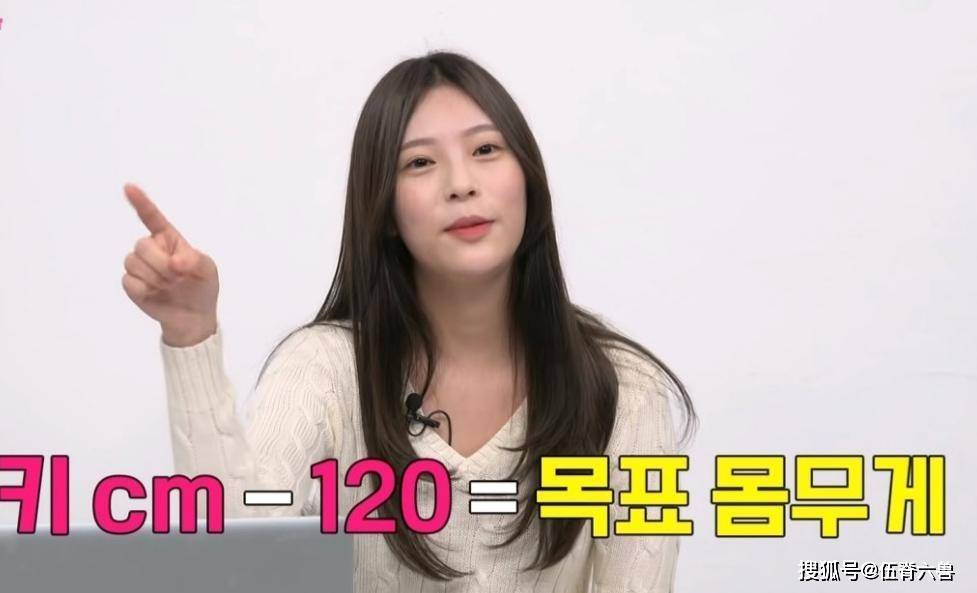 8大纸片人爱豆：Jennie上榜，郑秀晶才80斤，宣美瘦到令人心疼_cm