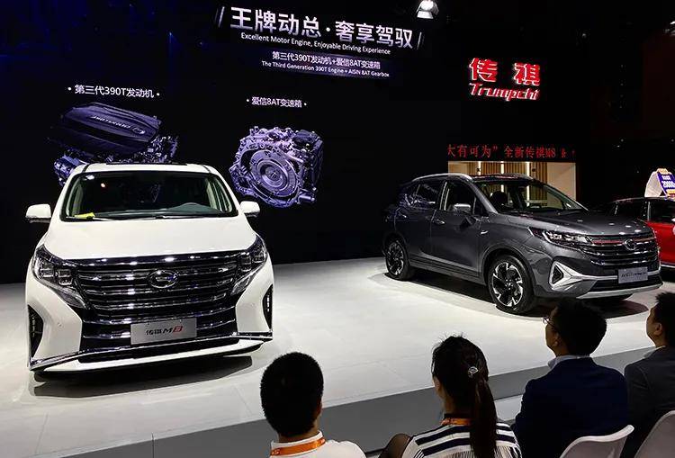 尽情释放，大有可为，全新传祺M8、GS3 POWER杭州西博车展正式发布_搜狐汽车_搜狐网