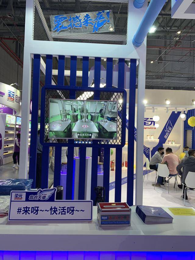 2020 CBME在上海盛大开启，我的天使携旗下明星产品参展_搜狐汽车_搜狐网