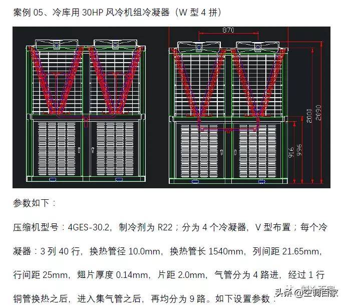 Coildesigner4.0破解版下载以及使用说明书、教程_仿真