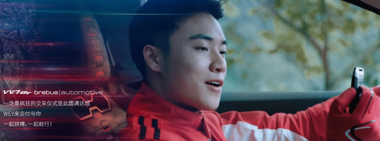 WEY VV7 GT巴博斯版挑战24道拐，勇士李治廷亲自助阵_搜狐汽车_搜狐网