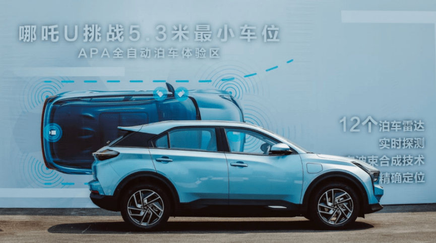 哪吒U/威马EX5-Z/小鹏G3，谁是20万元以内纯电SUV一哥？_搜狐汽车_搜狐网