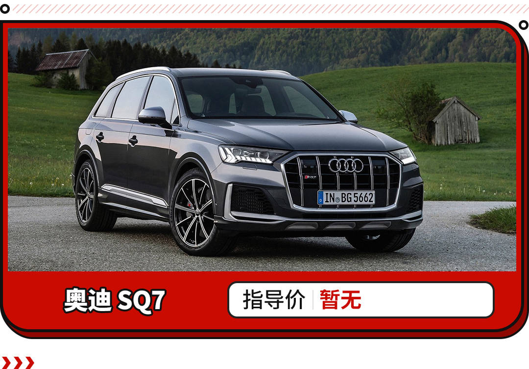 轿车版SUV、100万的国产车！这些车定位太刁钻！_搜狐汽车_搜狐网