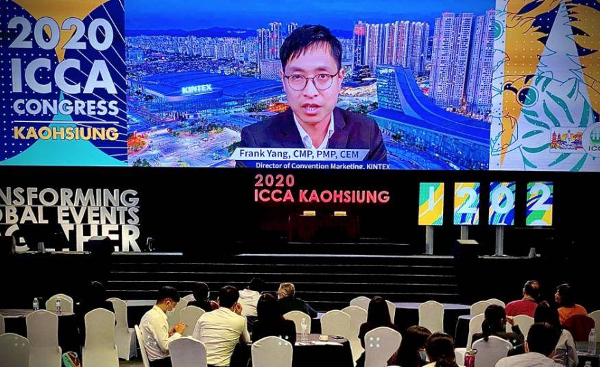 韩国KINTEX会展中心荣获ICCA最佳营销奖-搜狐大视野-搜狐新闻