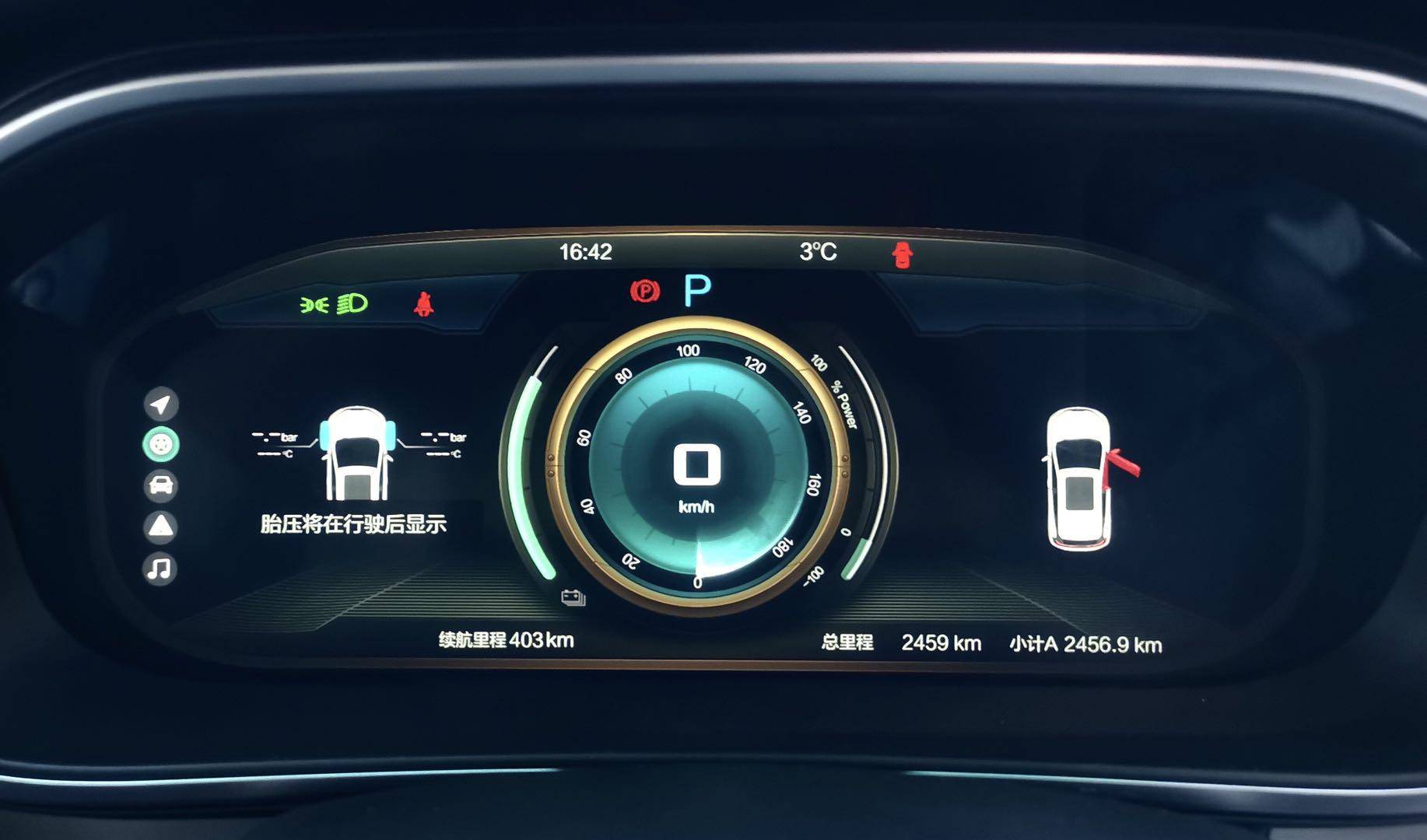 往返200公里！北京车主勾先生：BEIJING-EX3让通勤省心省钱_搜狐汽车_搜狐网