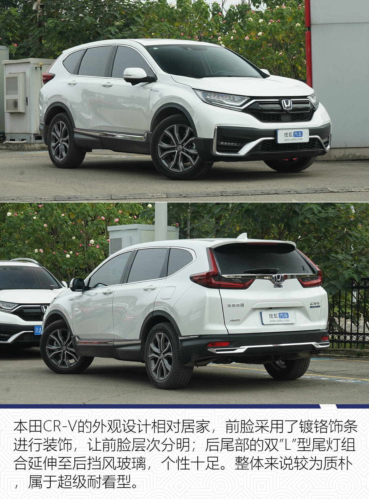 同样是紧凑型SUV的它与销冠们有何差别？领克01对比哈弗H6、CS75、CR-V_搜狐汽车_搜狐网
