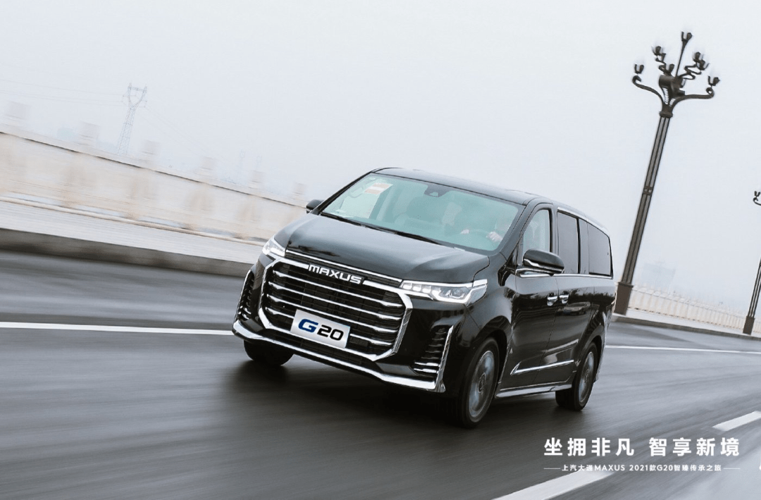 专注后排体验！MAXUS G20是“最懂后排感受的MPV”？_搜狐汽车_搜狐网