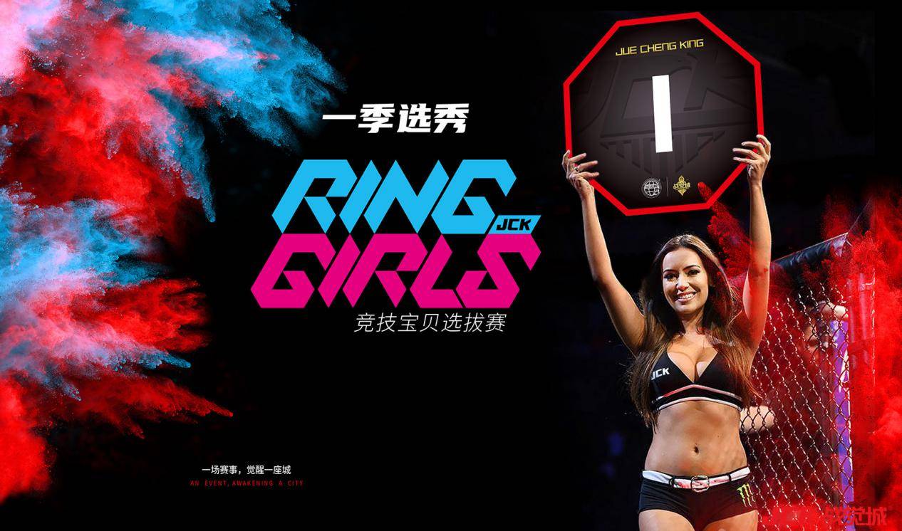格斗界“奥斯卡”JCK觉城之夜2020中国MMA年度人物颁奖典礼落下帷幕-搜狐大视野-搜狐新闻