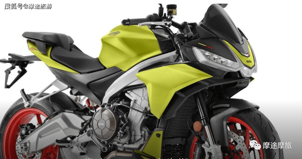 阿普利亚Tuono 660发布，RS660孪生街车兄弟登场！_搜狐汽车_搜狐网