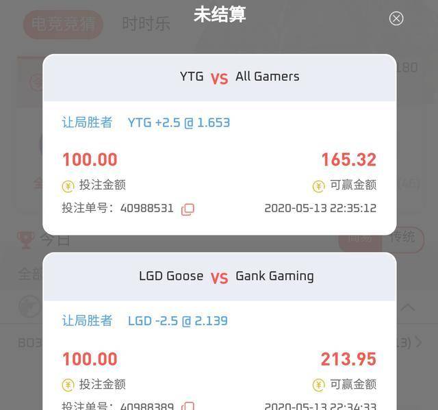 【KPL今日预报】LGD大鹅 vs GK，LGD大鹅能否斩获七连胜？_清凡