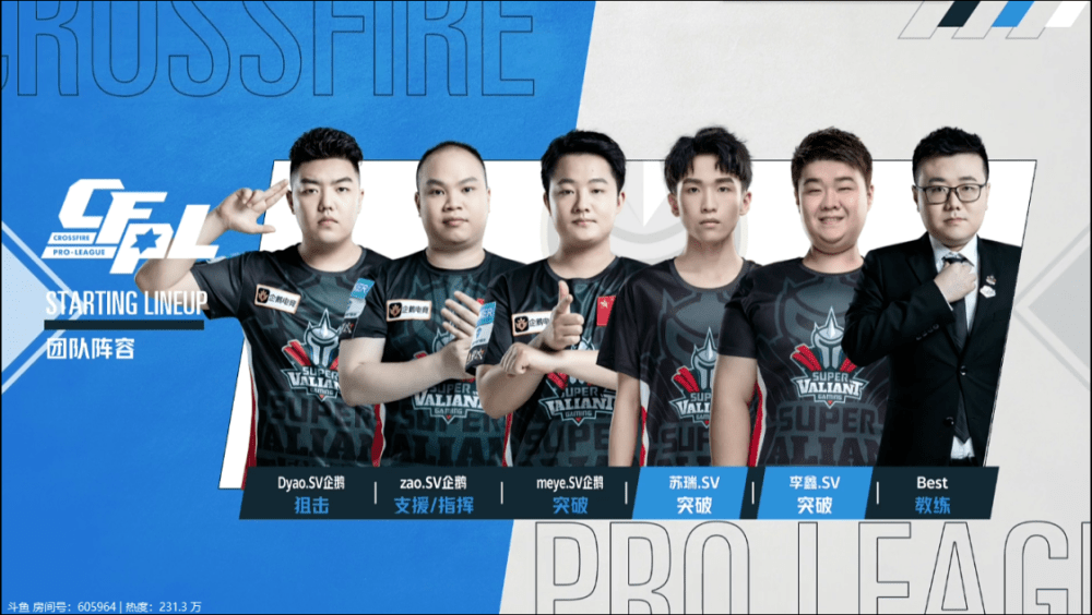 Q9穿越火线：CFPL 5.15 Q9 vs SV 不忘初心继续努力_wolf