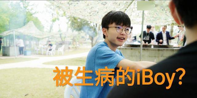 VG管理层公开表示不喜欢iBoy，“虚空生病？训练赛成为替补AD”_vg