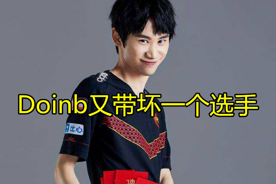 “有谁会讨厌UZI选手呢”LGD打野Peaunt采访高调称赞UZI_Doinb