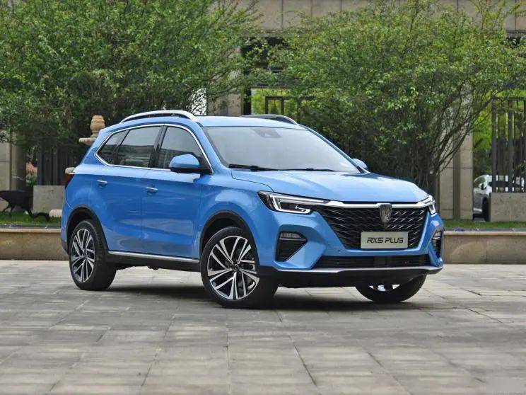 预售12.28万起 荣威RX5 PLUS将6月上市_搜狐汽车_搜狐网