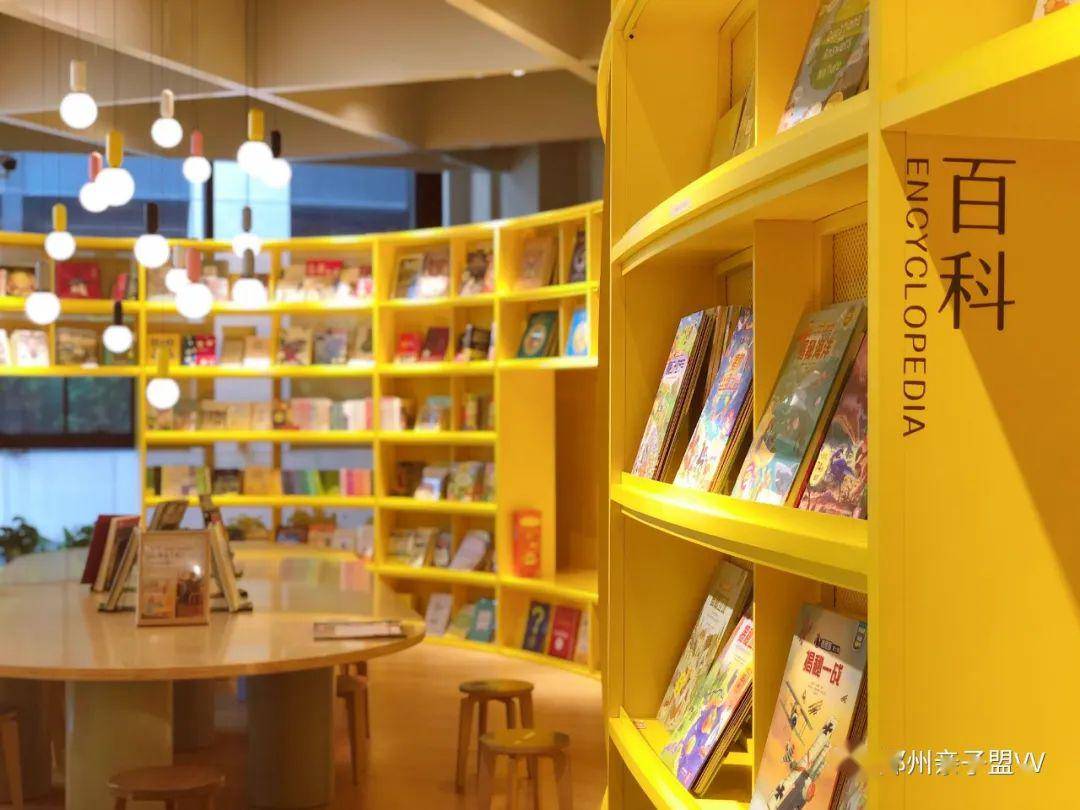 实探！Ins风、童趣阅读区、原版外文书籍…带你体验藏身龙湖里的郑州“Zui美书店”-搜狐大视野-搜狐新闻