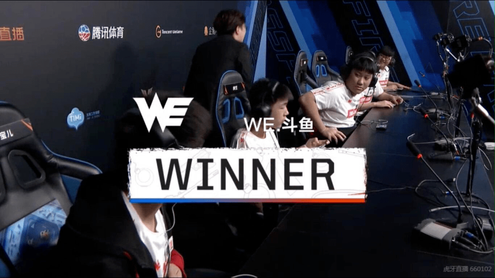 5.2回顾：WE战术细腻击败AG Q9发力击破eStar 不败金身_比赛日