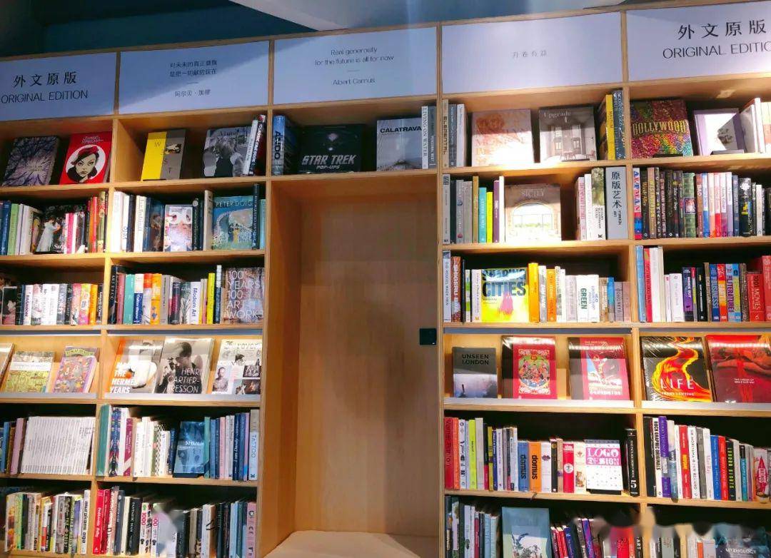 实探！Ins风、童趣阅读区、原版外文书籍…带你体验藏身龙湖里的郑州“Zui美书店”-搜狐大视野-搜狐新闻
