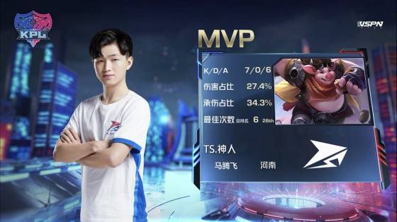 KPL：TS 3:2击败EDG.M，TS八连胜收官常规赛！_兰陵王