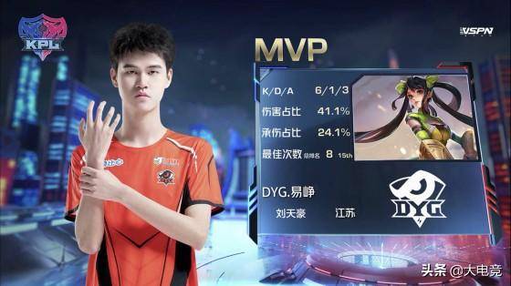 王者荣耀KPL：VG让二追三战胜DYG 拿到最后一张季后赛门票_露娜