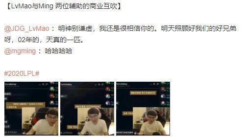 705转会RNG，WE买了Tarzan准备强制转卖！_Lvmao