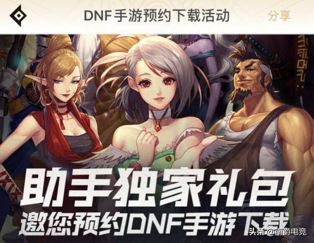 DNF手游角色预选开启，狂战士19W人气稳居第一，鬼泣7W拿下第二_玩家