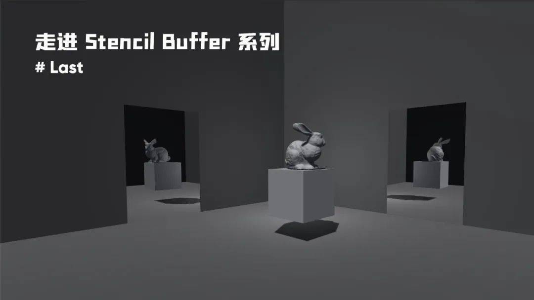 走进 Stencil Buffer 系列 5：Stencil 后处理非递归传送门效果-搜狐大视野-搜狐新闻