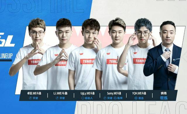 CFPL第十二轮结束 白鲨不敌AG、WE终止连败、R.LGD复仇EDG_比赛