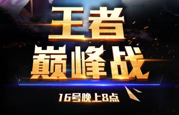 QG迎来“跨界大战”，飞牛Hurt与国服联队5V5，吕德华能否稳住？_玩家