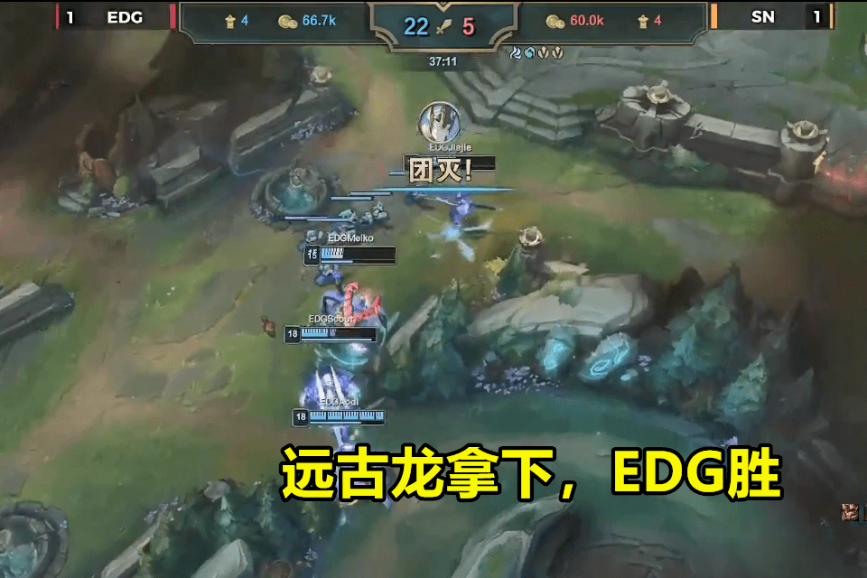 EDG拿下SN “四保一”亮了 君泽：兄弟们 好熟悉的感觉！_后续