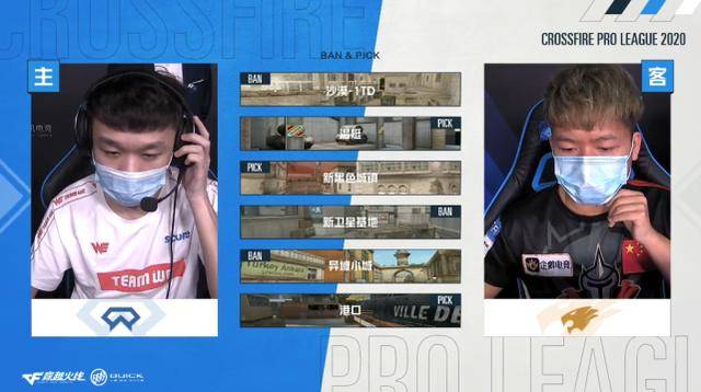 CFPL S16第十四轮第四、五场结束 Q9轻取EDG、WE惜败SV_战队