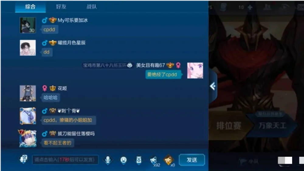 cpdd的图片-千图网