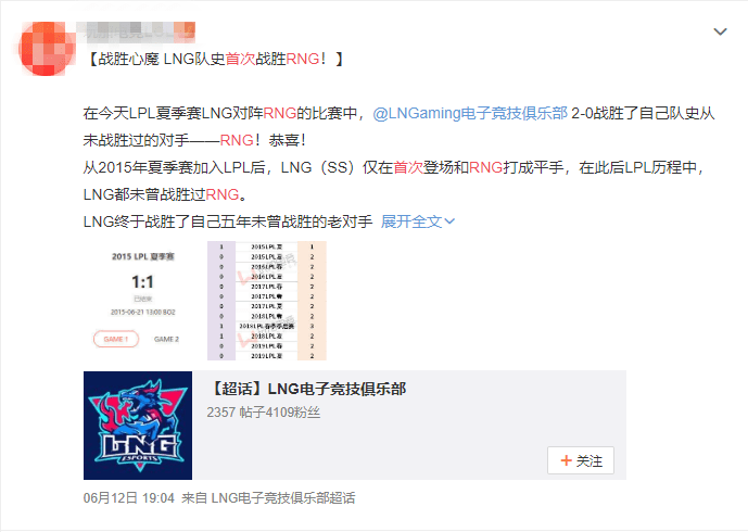 S10赛季，RNG多个记录被终结，我们应该叫它“首次队”还是“时隔队”？_Cryin