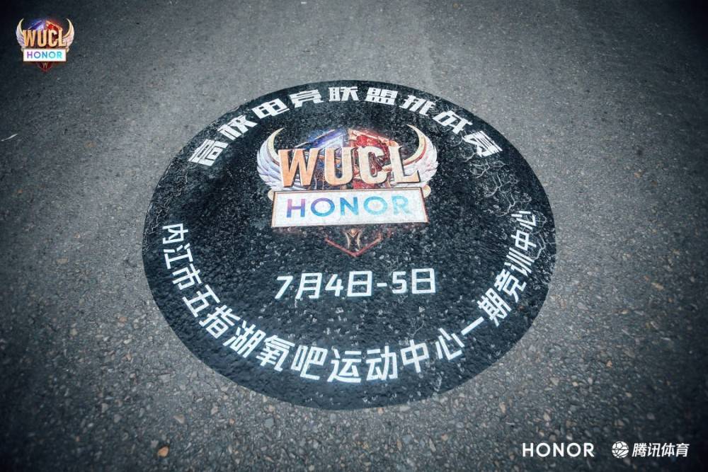 2020WUCL西部大区赛如期而至 电竞赛事与电竞文化一并“雄起”_决赛