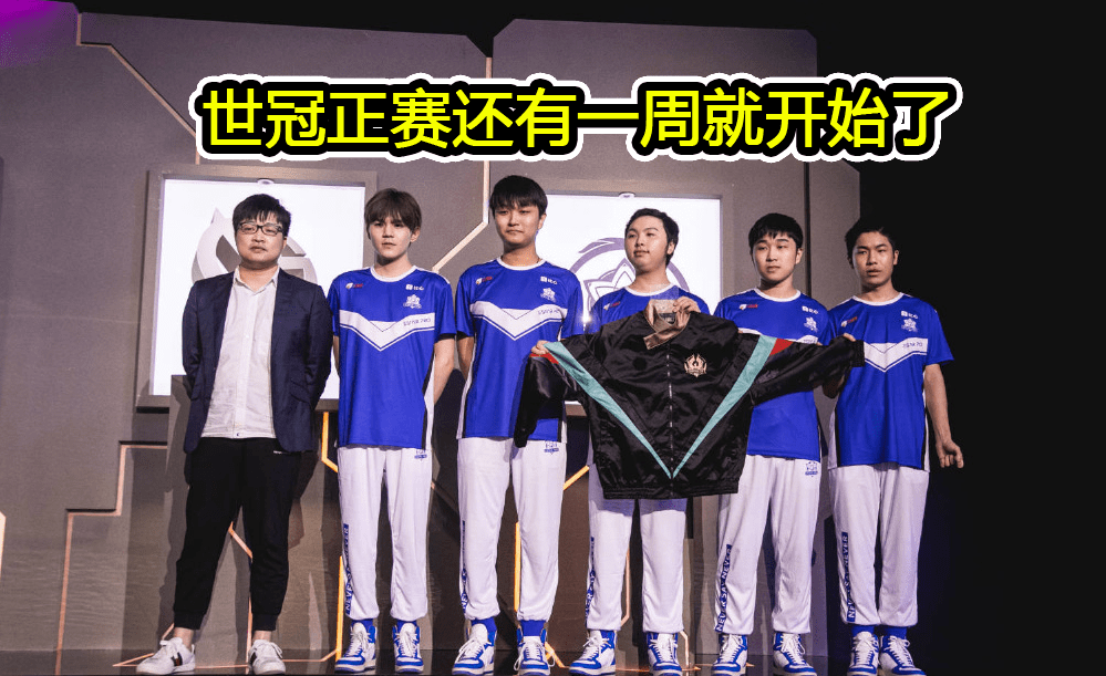 世冠猜中了高考题，eStar、QG和LGD比赛成真题，网友直言还挺难_队伍