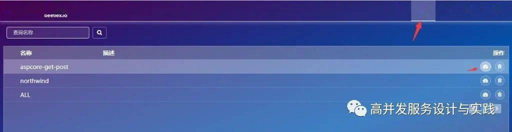 Webapi管理和性能测试工具WebBenchmark_相关