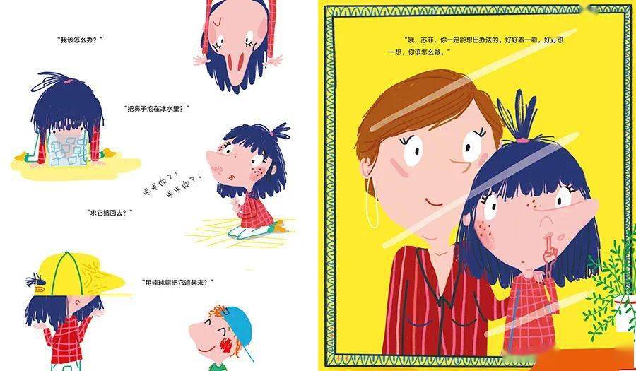 【大立故事吧】《我的鼻孔里有座花园》 搜狐大视野 搜狐新闻